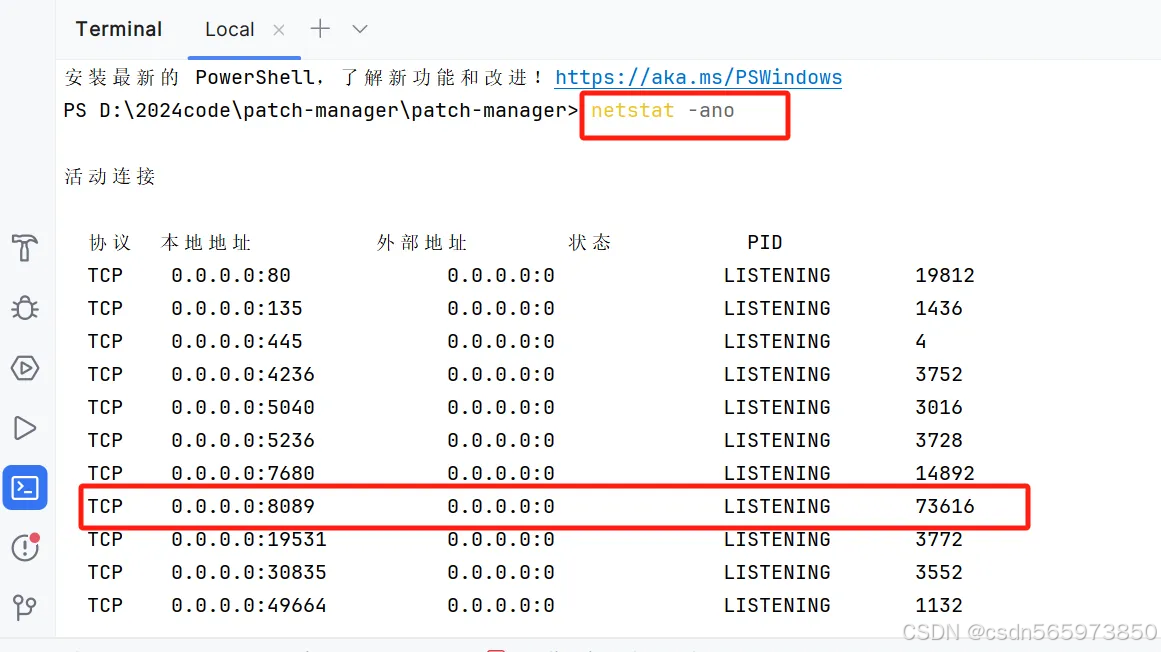 Process exited with an error: 1 (Exit value: 1) 问题处理-CSDN博客