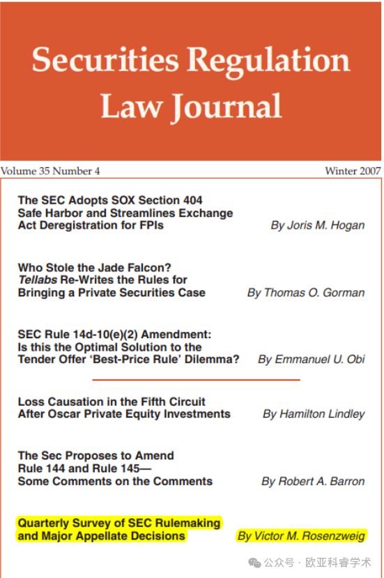 注意！新增9本期刊被剔除，9月SCI/SSCI目录更新！_ssci sci目录-CSDN博客