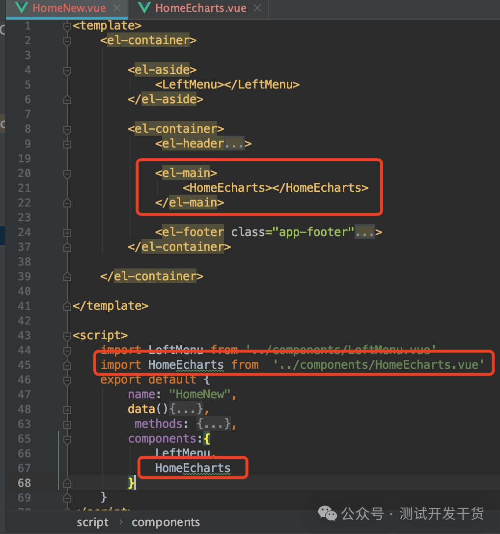 【deepseek用例生成平台-08】首页统计echarts_vue echarts系统首页-CSDN博客