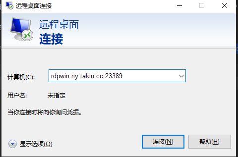 2025年最好用的内网穿透工具：ZeroNews，重新定义远程访问_内网穿透 zeronews-CSDN博客