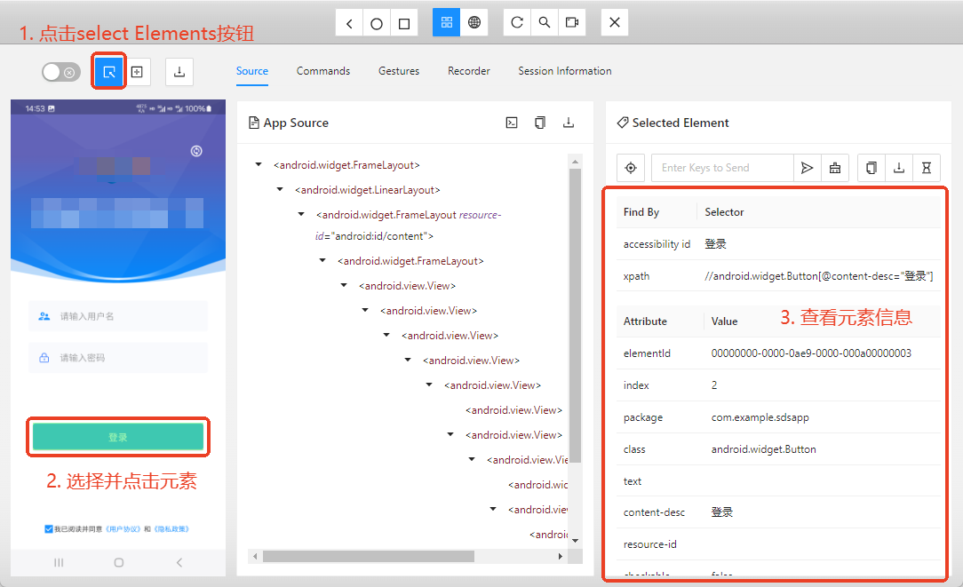 《移动端自动化：Appium 使用指南》_appium使用教程-CSDN博客