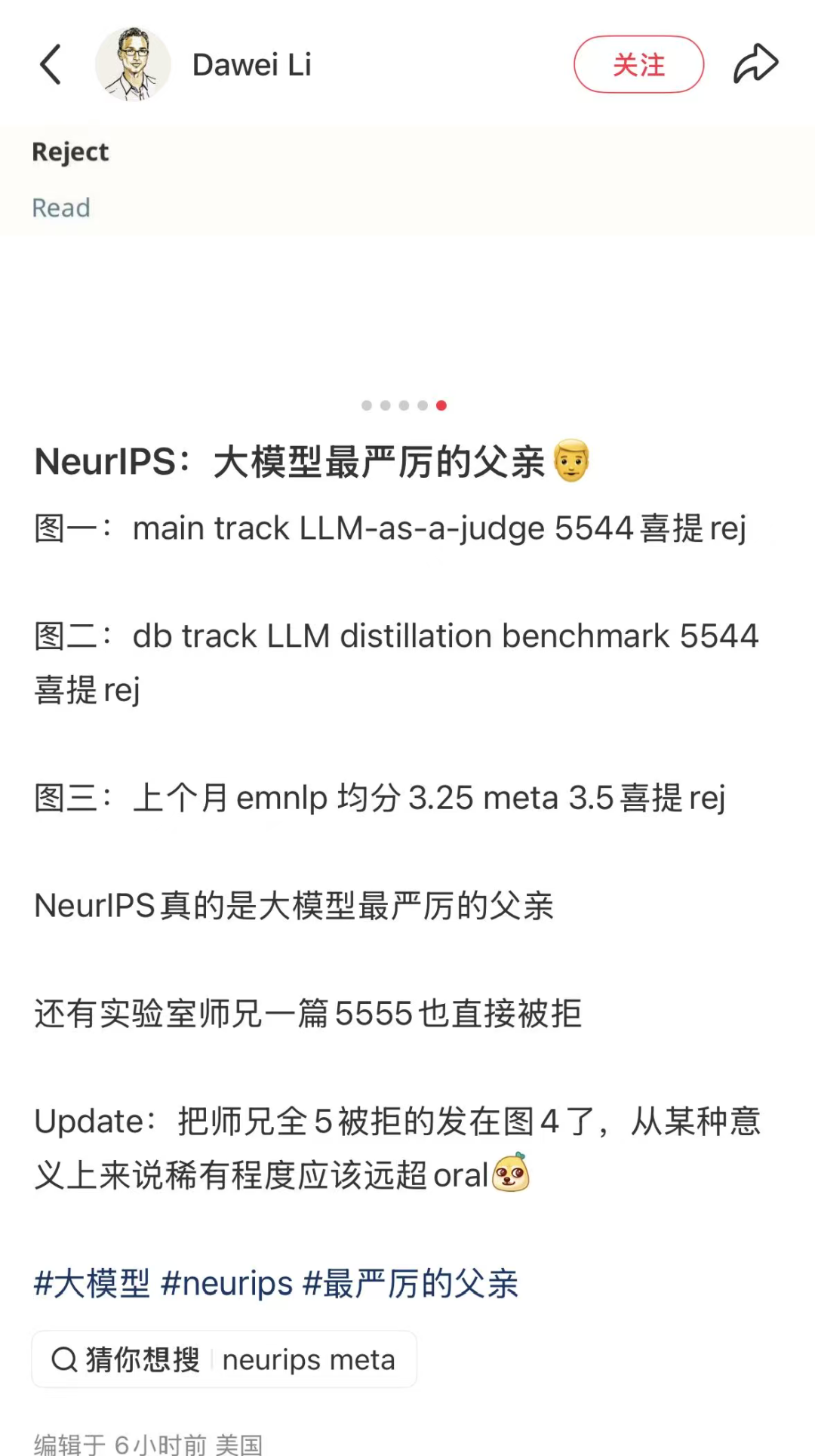 NeurIPS 2025 接收结果出炉！再创历史新高，录用5290 篇！拒稿引争议！-CSDN博客