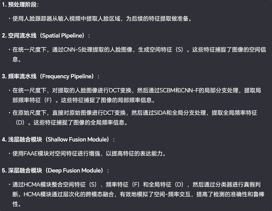 Towards Generalizable Deepfake Detection with Spatial-Frequency Collaborative Learning and ...