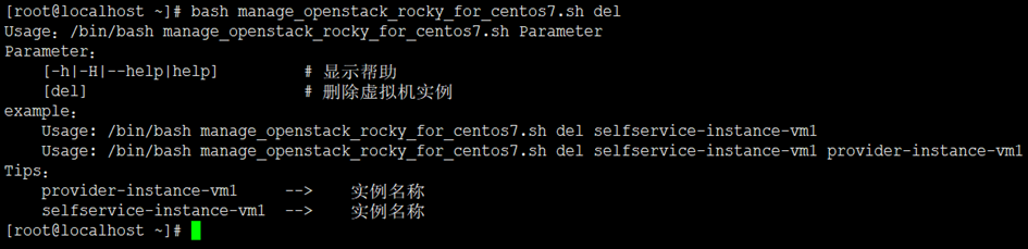 CentOS 7.9安装OpenStack_centos7.9部署openstack-CSDN博客