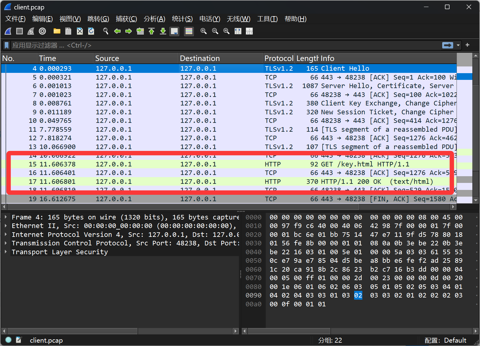 Bugku MISC TLS 流量隐写（超详细题解 WP）_bugku tls-CSDN博客