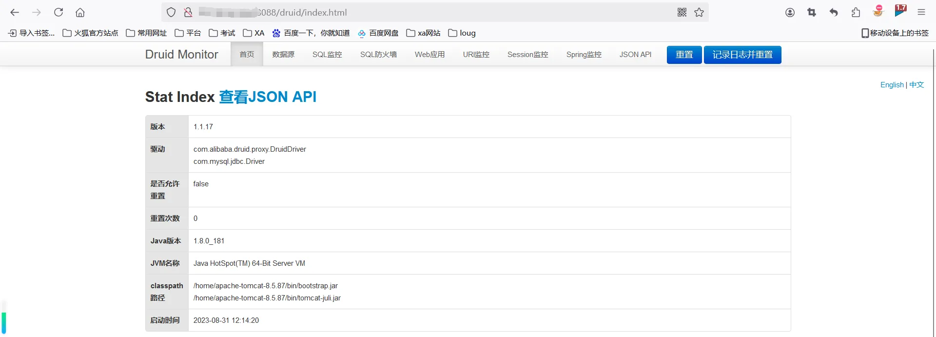 未授权访问漏洞_虚拟机管理程序libvirt 存在未授权访问漏洞-CSDN博客