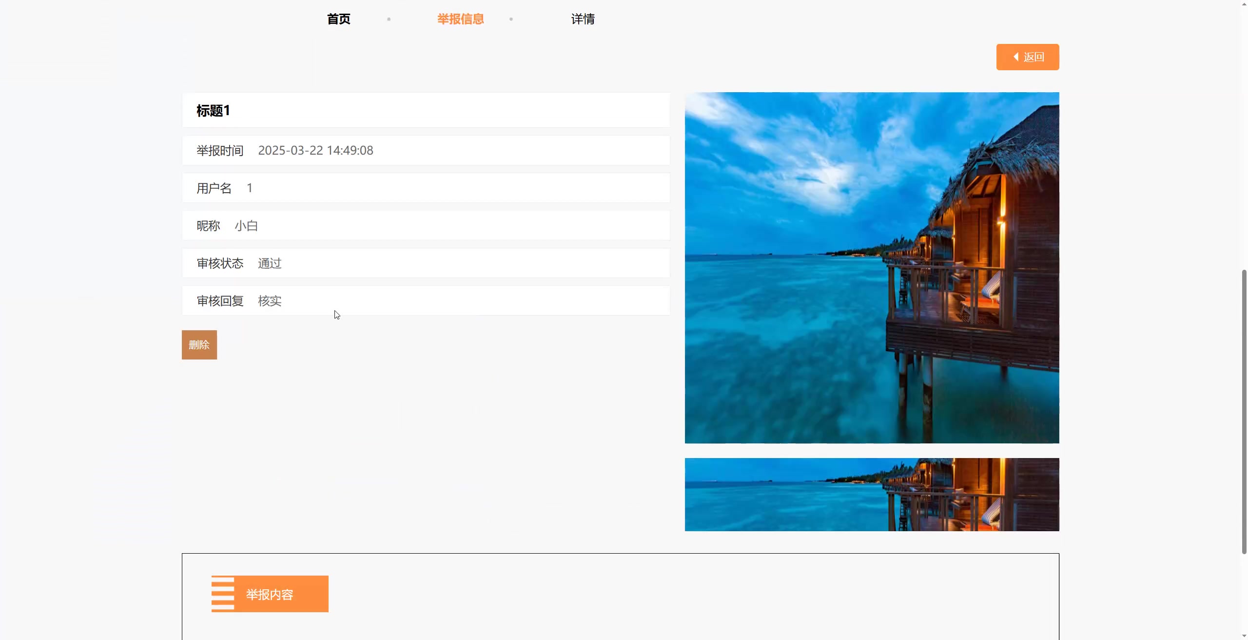 基于Python+Django+SSM博客系统(源码+LW+调试文档+讲解等)/博客平台/个人博客/博客网站/博客软件/博客建设-CSDN博客