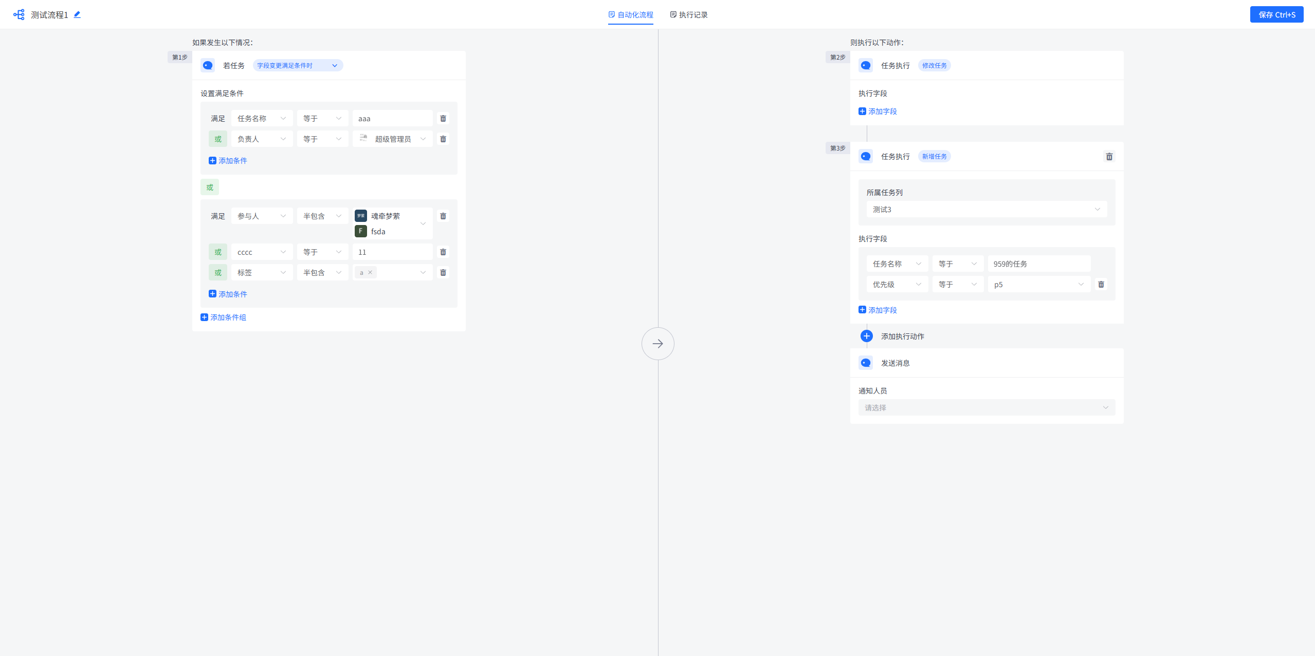 【JVS更新日志】智能排产APS、企业计划7.2更新说明！_jvs智能排产-CSDN博客