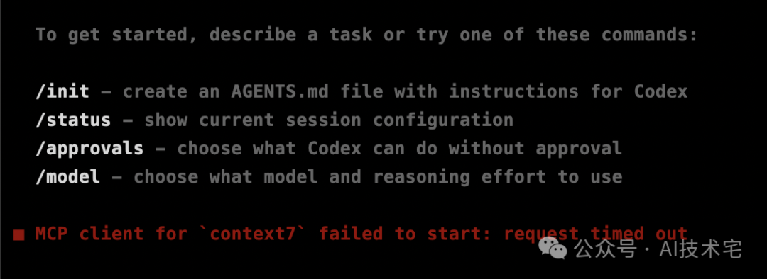 再见 Claude Code！玩转 CodeX CLI 的 16 个实用小技巧，效率拉满！！-CSDN博客