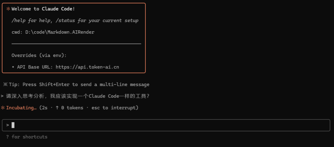 如何轻松让Claude Code + K2进行深度思考？_claude code kimi k2 thinking-CSDN博客