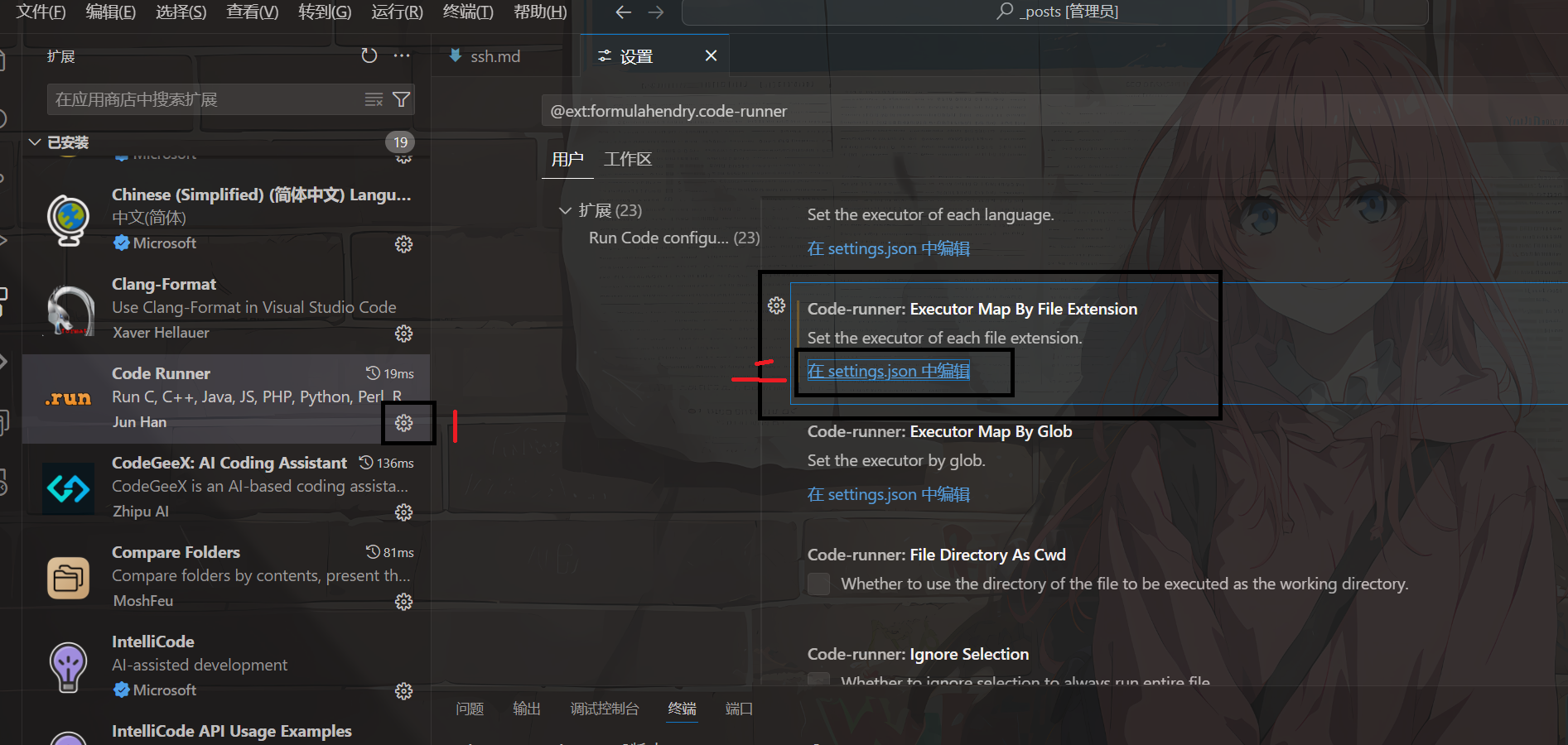 window下vscode打开typora_vscode typora-CSDN博客