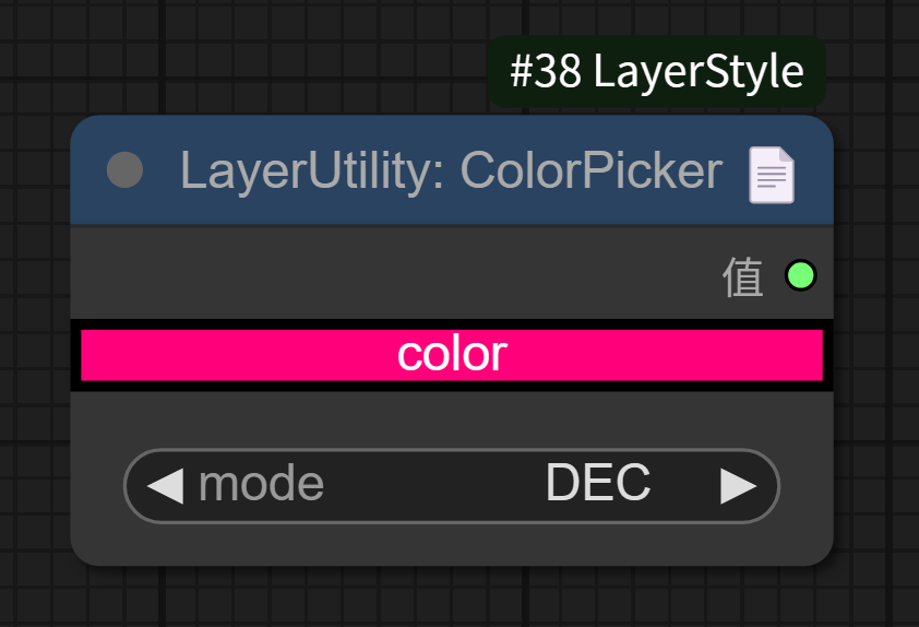 ComfyUI色块图 提取指定色块_layerutility: colorpicker-CSDN博客