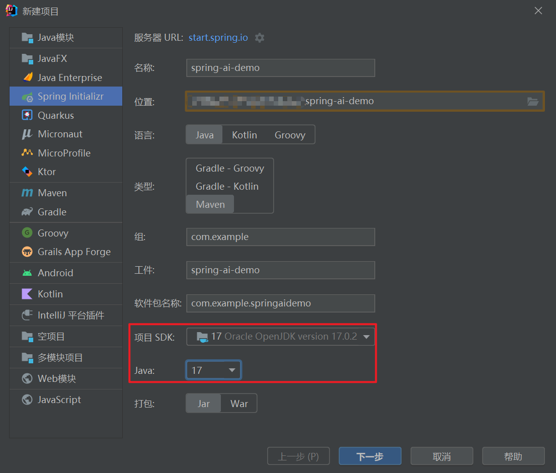 Spring AI，搭建个人AI助手_springai easyai-CSDN博客