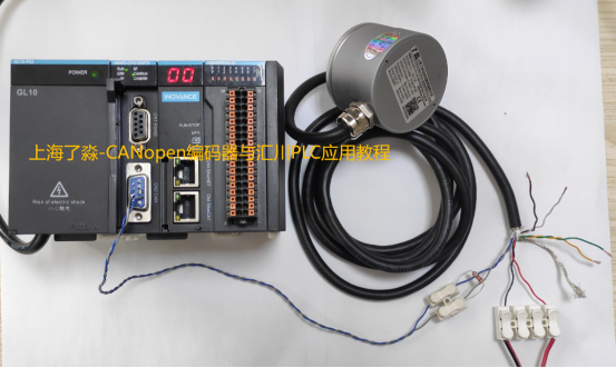 上海了淼GME-58-CO系列-CANopen编码器与汇川中型PLC AM403 InoProShop应用教程_inoproshop canopen-CSDN博客
