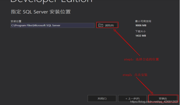 SQLServer 2019 安装配置详细教程_sqlserver2019安装步骤教程-CSDN博客