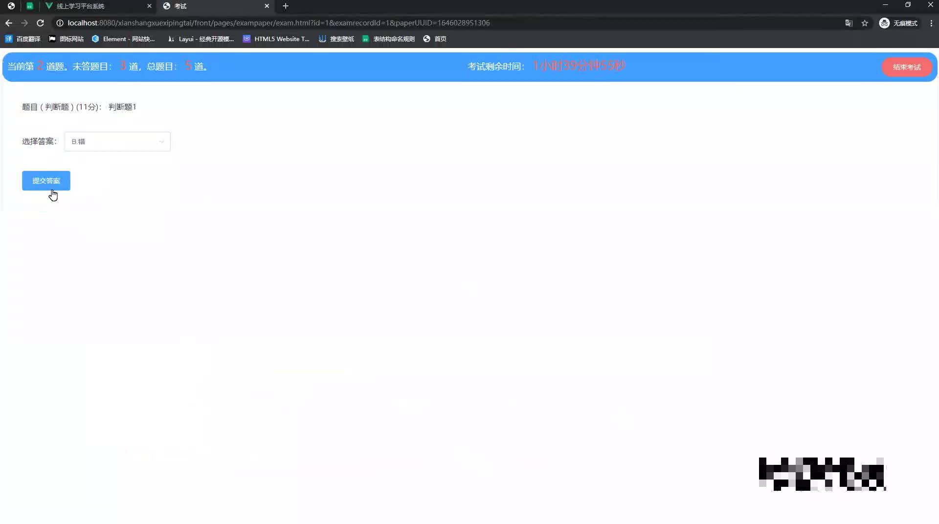 基于Java+SSM+Flask线上学习平台系统(源码+LW+调试文档+讲解等)/在线学习系统/网络学习平台/远程教育平台/在线教育系统/线上教育平台/虚拟学习系统/云端学习平台/数字化学习 ...