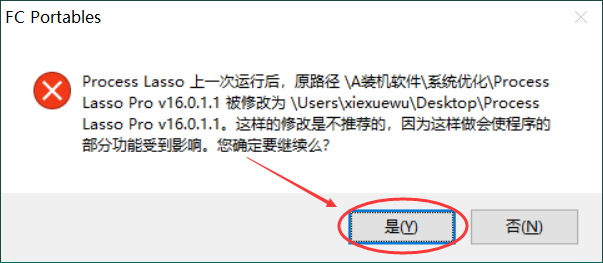Process Lasso官网下载安装保姆级教程（附免费版安装包，非常详细）_processlassosetup64-CSDN博客