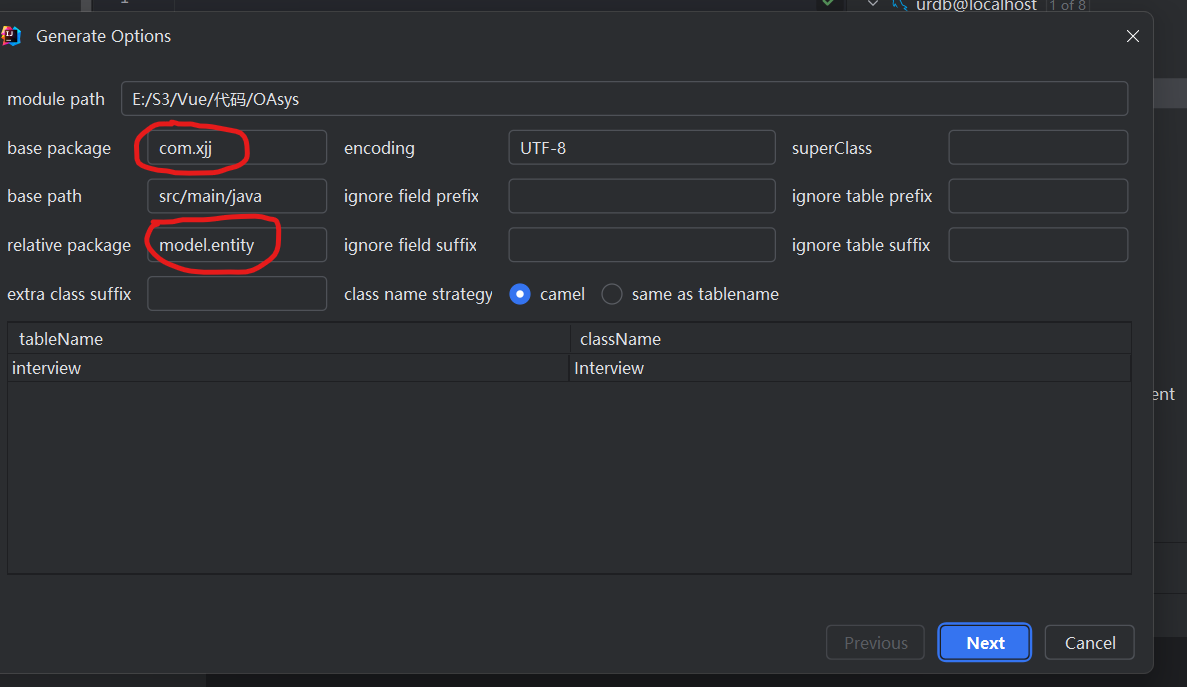 idea后端环境搭建SSM_2024idea ssm-CSDN博客