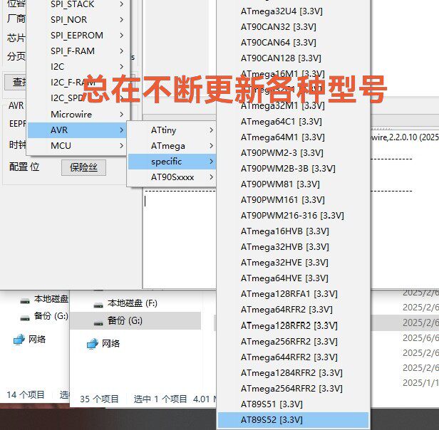 NeoProgrammer编程工具软件——兼容土豪金CH341A/USBasp（V2.6固件）的多功能芯片烧录器-CSDN博客