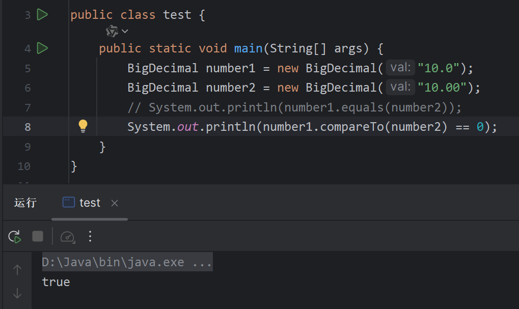 BigDecimal值比较(1.0).equals.(1.00)=false，以及一些其他注意事项！_bigdecimal 比较是否相等-CSDN博客