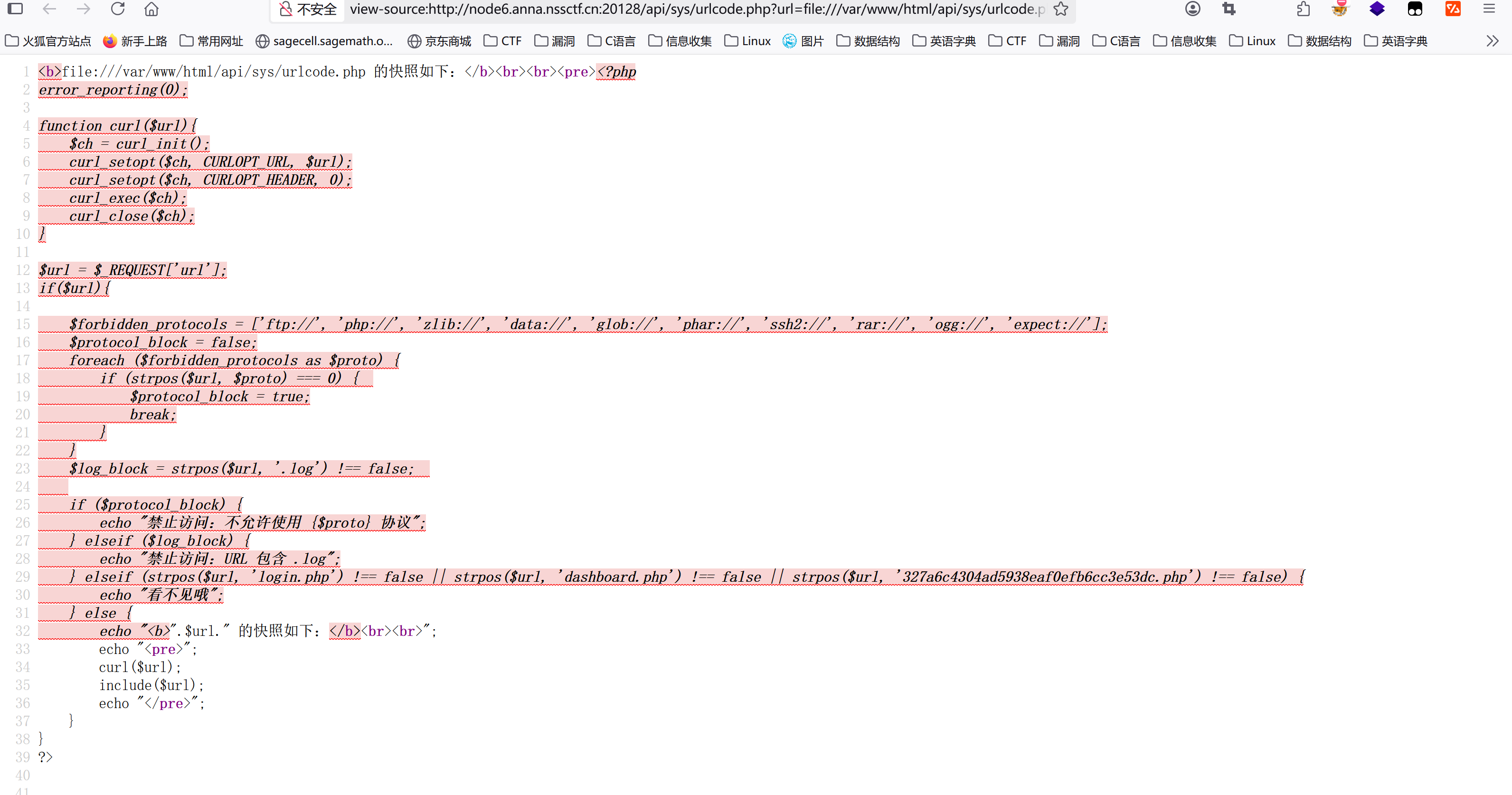 LitCTF2025赛题复现_[litctf 2025]消失的文字-CSDN博客