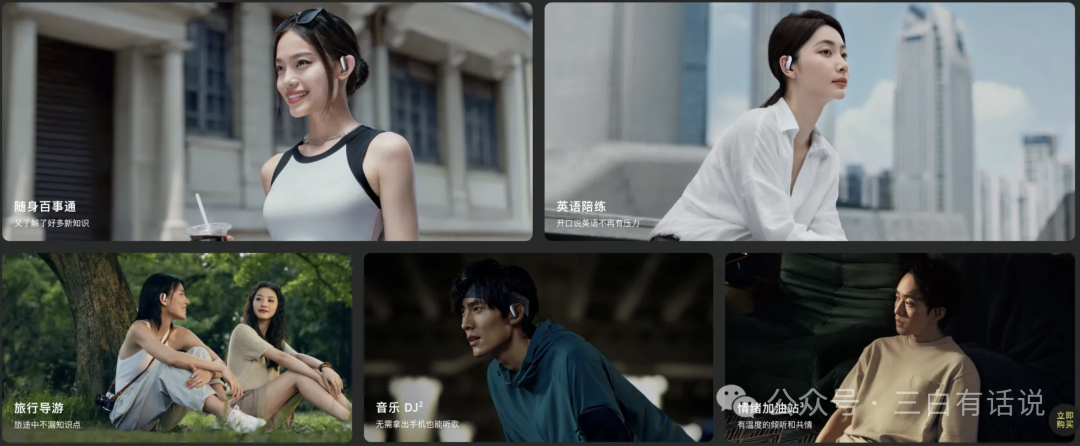 豆包AI耳机Ola friend深度分析_ola friend 可以调用豆包agent吗-CSDN博客