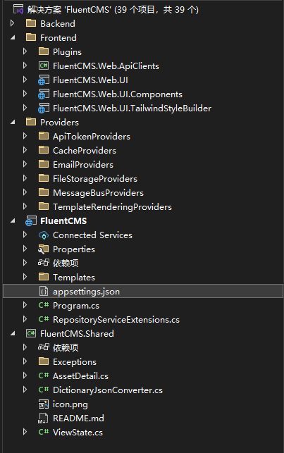 不写一行代码 .NET 使用 FluentCMS 快速构建现代化内容管理系统（CMS）_哪个代码开源的网站内容管理体系,并且能和用于开源环境和微软两款服务器配合-CSDN博客