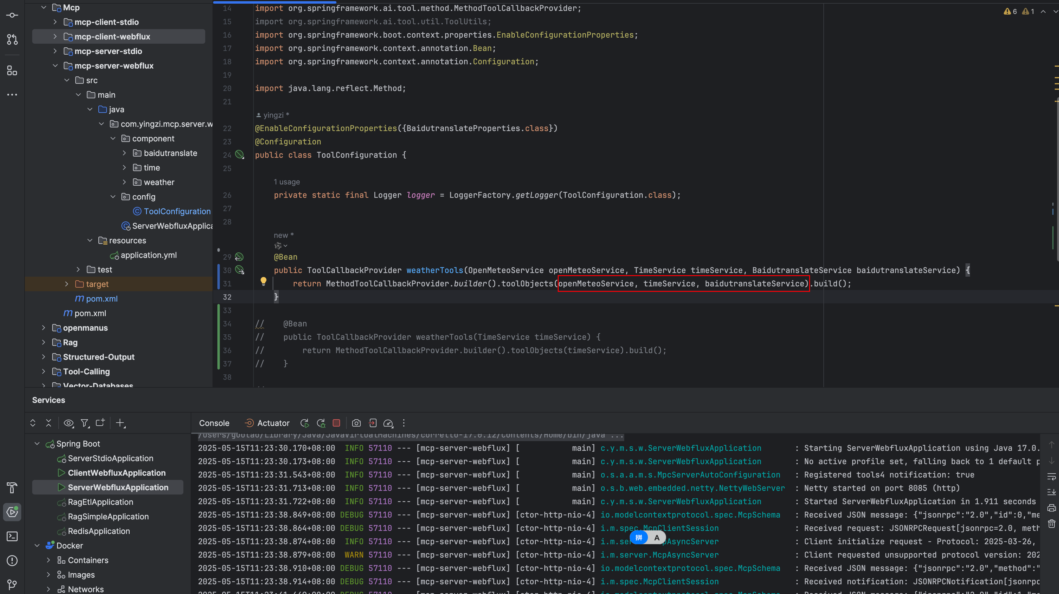 MCP在线调试工具_mcp inspector-CSDN博客