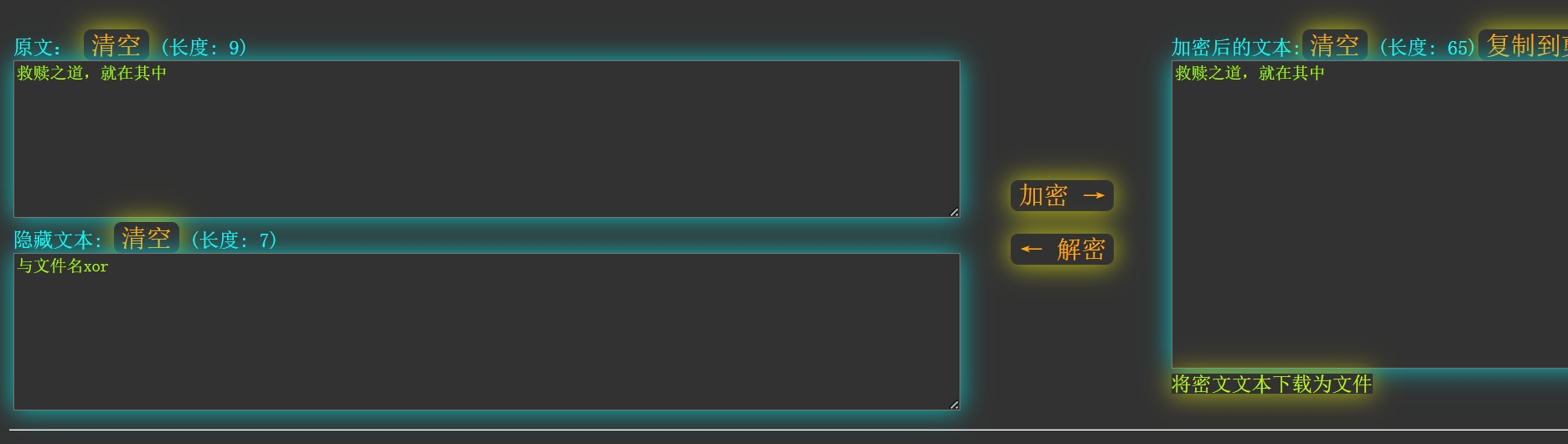 2025 LilCTF Web部分wp_php-jail-is-my-cry-CSDN博客