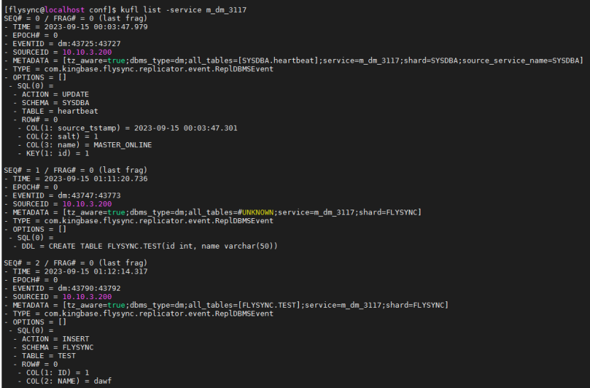DM集群安装部署金仓KFS同步程序—DM集群作为源端时的安装部署_达梦和金仓 集群部署-CSDN博客