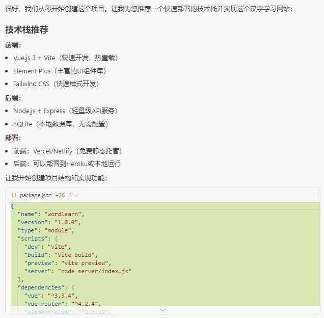 Claude 4 +Cursor 太牛啦！10分钟轻松打造汉字学习乐园_cursor+claude-CSDN博客