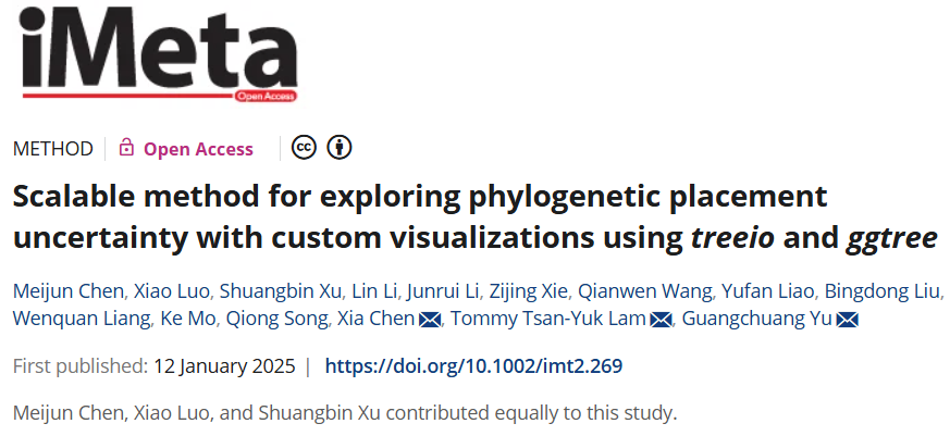 iMeta | 南医大余光创组-使用treeio和ggtree探索系统发育位置数据-CSDN博客