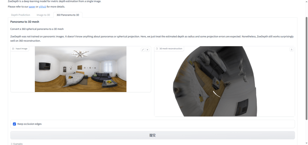 生成深度图的图像模型–ZoeDepth-CSDN博客