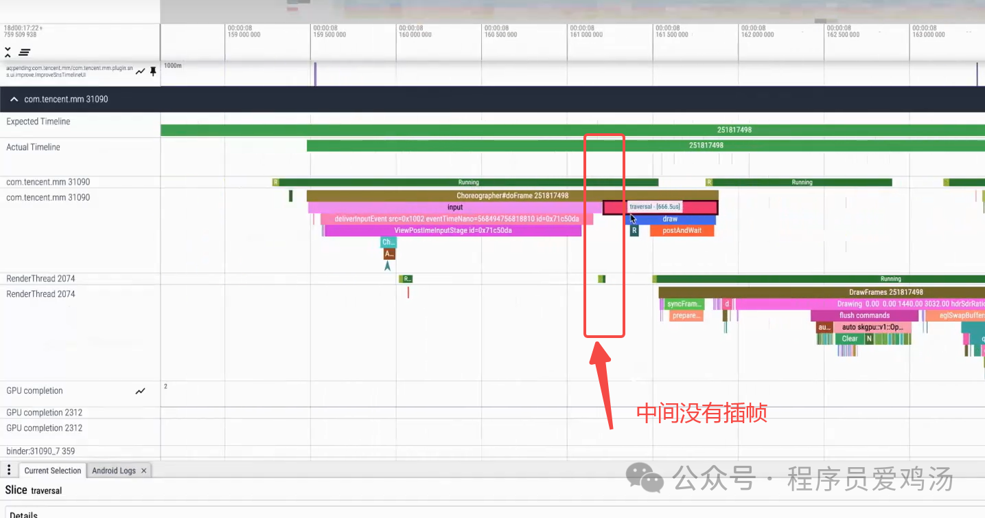 学习AndroidPerfetto基础二_android performance-CSDN博客