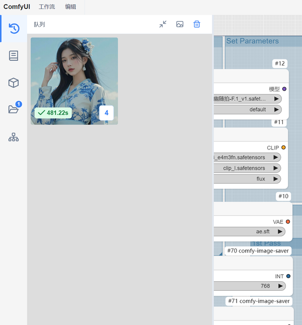 ComfyUI升级，手把手教你使用新版界面_新版comfyui管理器-CSDN博客