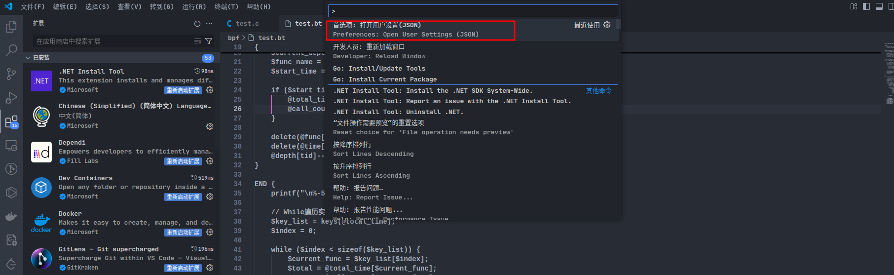 搭建阅读linux源码的舒适环境（vscode+clangd）-CSDN博客