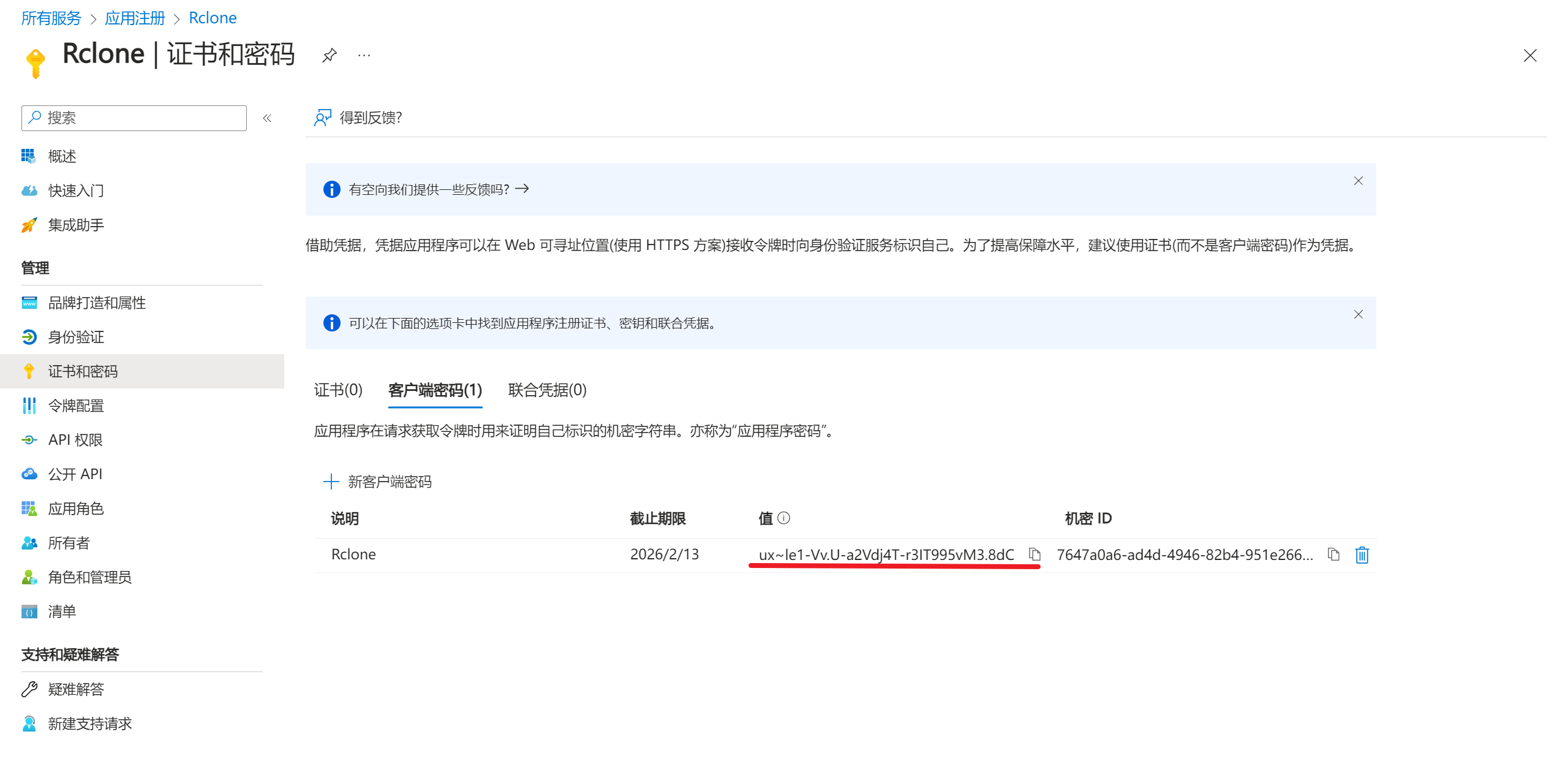 Rclone搭配Duplicacy实现小文件高效备份-CSDN博客