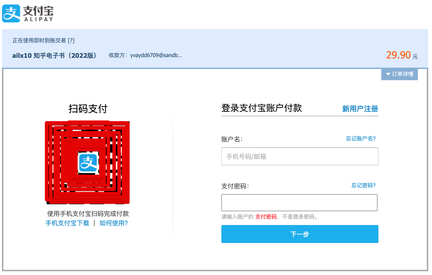 ailx10 知乎电子书网站雏形-CSDN博客