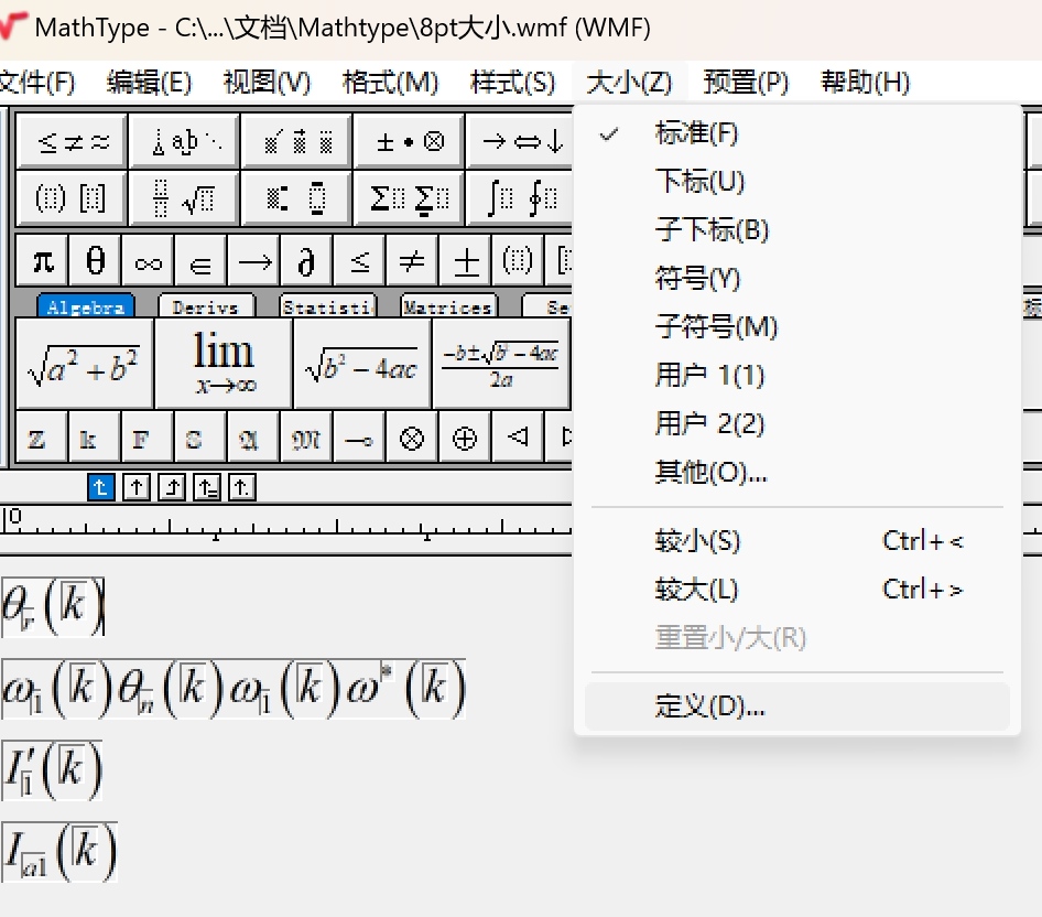 mathtype在Visio中字体变形问题_visio中mathtype变形-CSDN博客