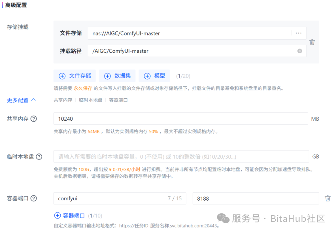 6B 也能打！Z-Image-Turbo 部署指南：速度、质量双在线_comfyui部署z-image-turbo-CSDN博客