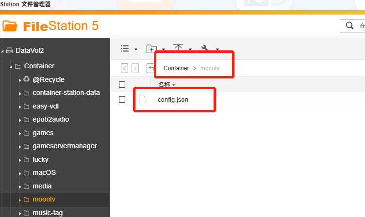 实现观影自由！NAS部署MoonTV_moontv配置文件-CSDN博客