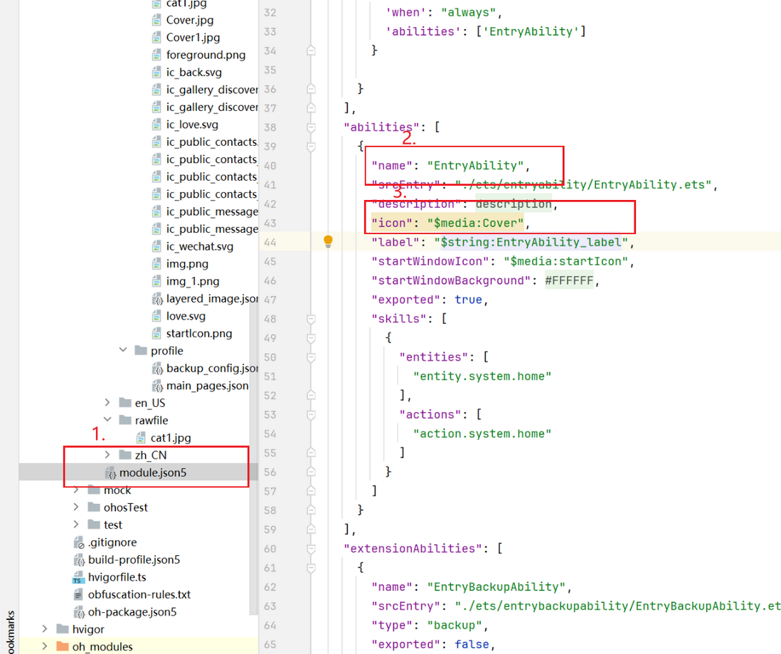 鸿蒙HarmonyOS应用开发 启动页开发_鸿蒙启动页-CSDN博客