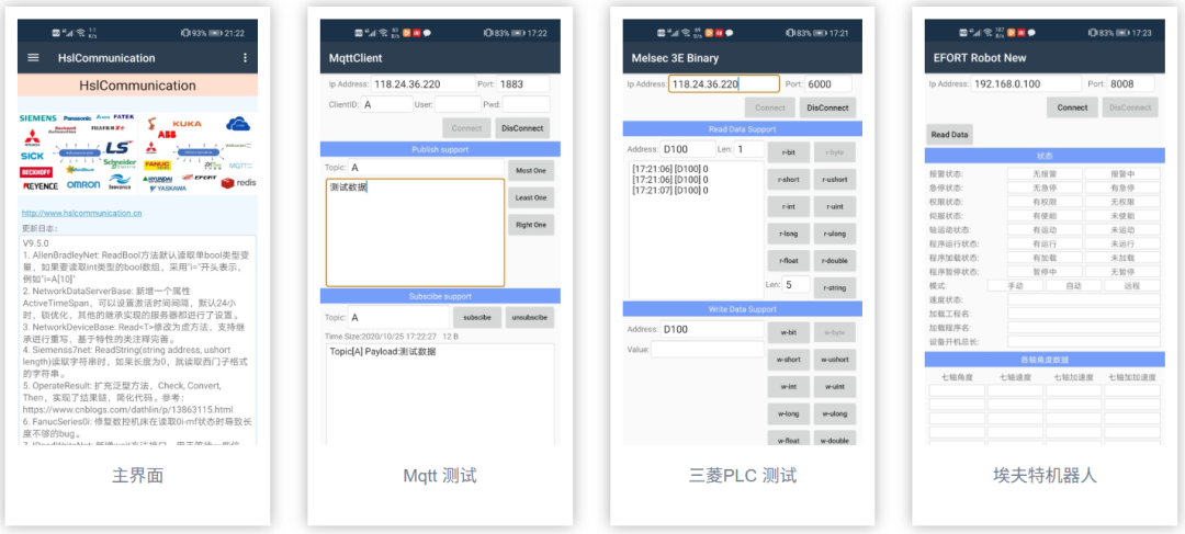 工控必备：5个免费的PLC通讯检测工具！-CSDN博客