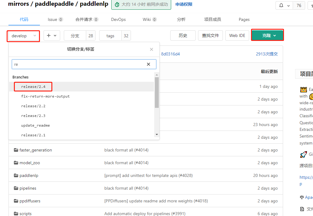 了解UIE模型-CSDN博客