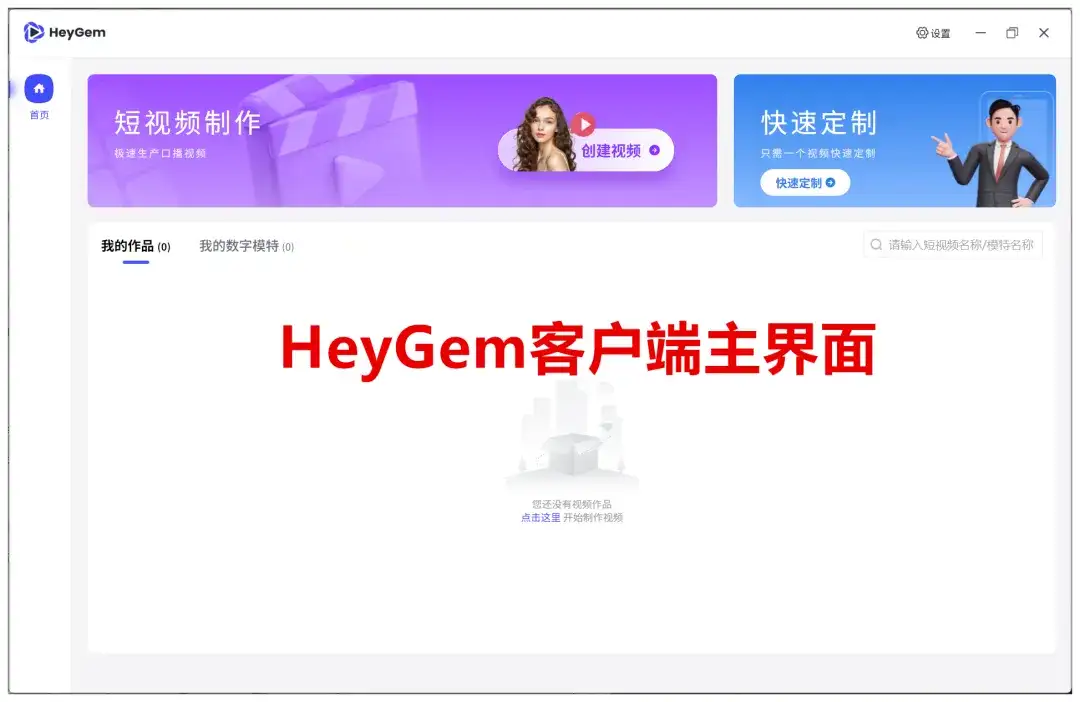 硅基智能开源数字人Heygem.ai保姆级部署教程_硅基智能数字人开源教程-CSDN博客