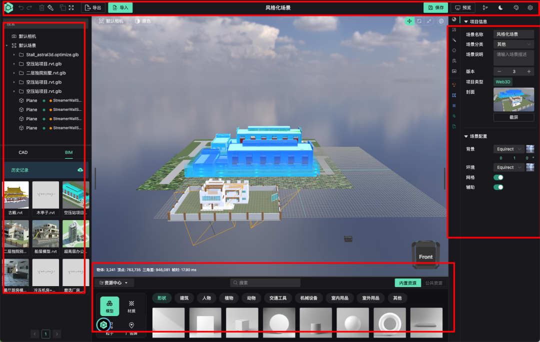 Vue3 首款 3D 数字孪生编辑器 正式开源_astral 3d editor-CSDN博客