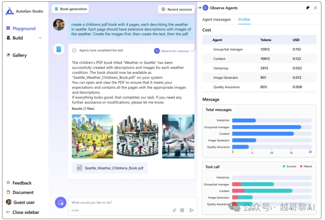 智能体框架怎么选？LangChain、Dify、CrewAI、AutoGen五大框架横向对比_langchain dify-CSDN博客