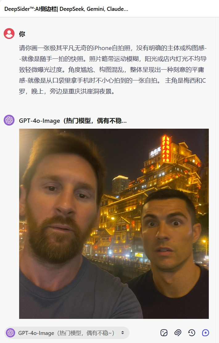 我开发的AI工具DeepSider，被油管百万大博主推荐了！_零度解说博客-CSDN博客