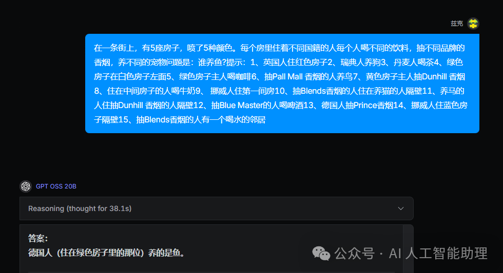 刚刚，OpenAI开源ChatGPT级模型gpt-oss，4060Ti都能跑，普通人也能玩AI大模型了！_chatgpt oss-CSDN博客