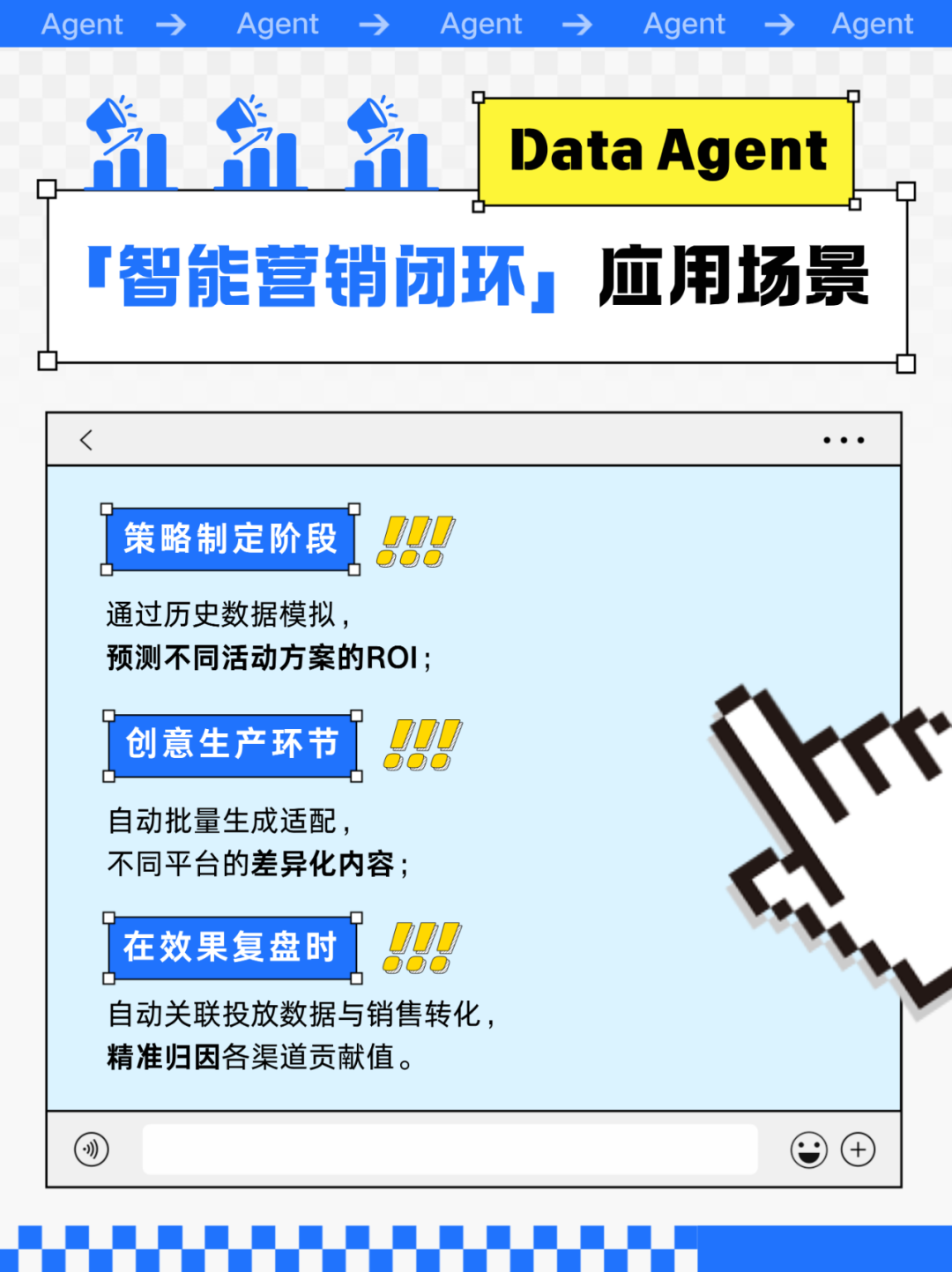 从效率工具到价值闭环：Data Agent在企业应用的5个高频场景_nl2semantics-CSDN博客